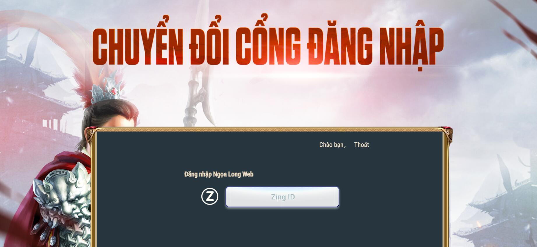 Chi tiết Tin Tức | Hướng dẫn chuyển đổi cổng đăng nhập Ngọa Long H5